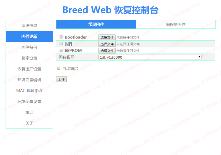 Hướng dẫn Breed Web và Up Firmware cho Router Newifi3 D2 - Xpenstore